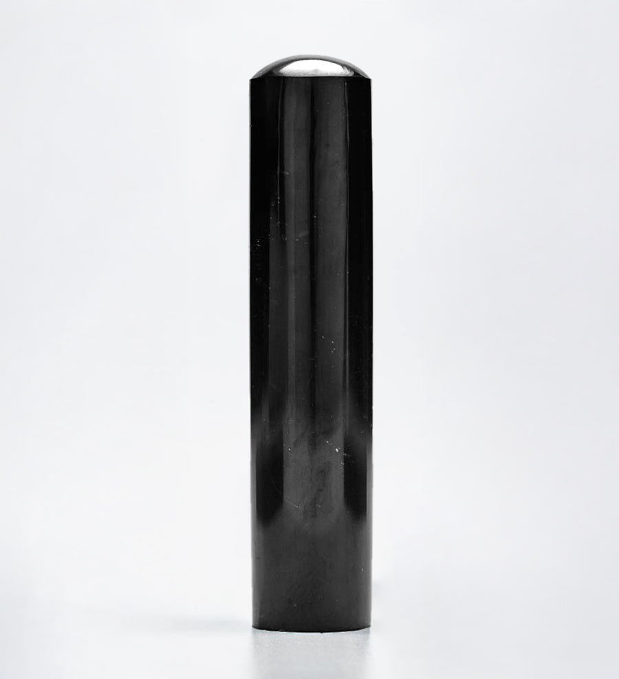 Shungite Massage Wand | 100% Ethically Sourced | Modern ŌM