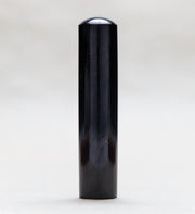 Shungite Massage Wand | 100% Ethically Sourced | Modern ŌM